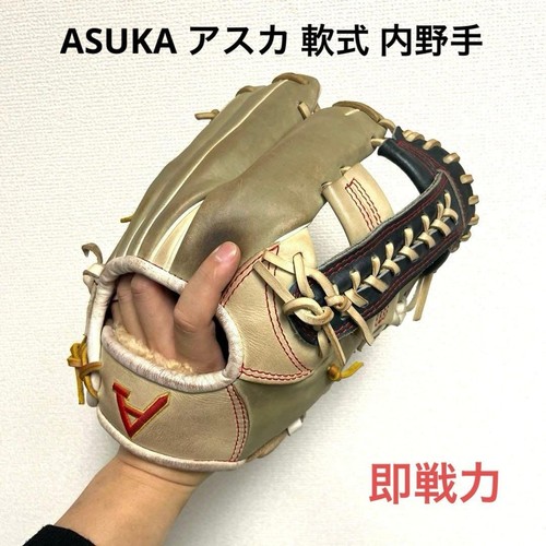 1011 Asuka Excellent Shape, Ready To Use, Softball, Infielder'S Glove ...