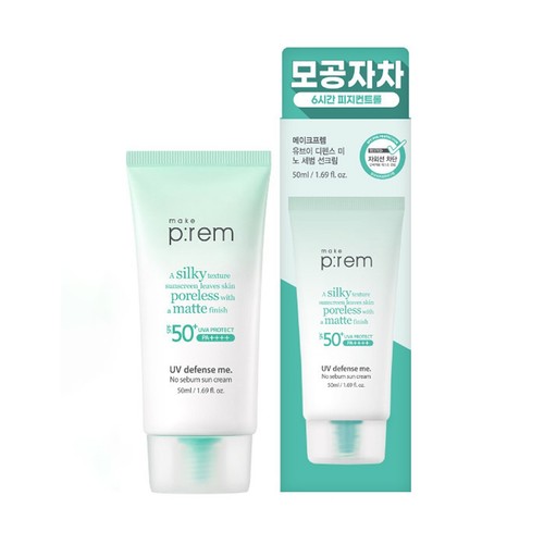 MAKE P:REM UV Defense Me. No Sebum Sun Cream 1.69oz /50ml SPF50+ PA ...