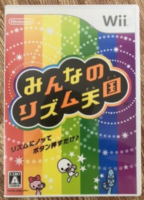 Nintendo Wii Minna no Rhythm Tengoku Rhythm Heaven Japanese Games ...