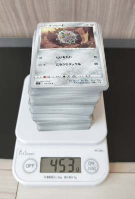 Pokemon Card Japanese Bulk Lot of Commons 1 pound (453g) B | eBay