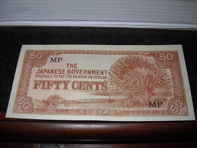 The Japanese Government - World War II 2 Invasion Note - Fifty 50 Cents ...