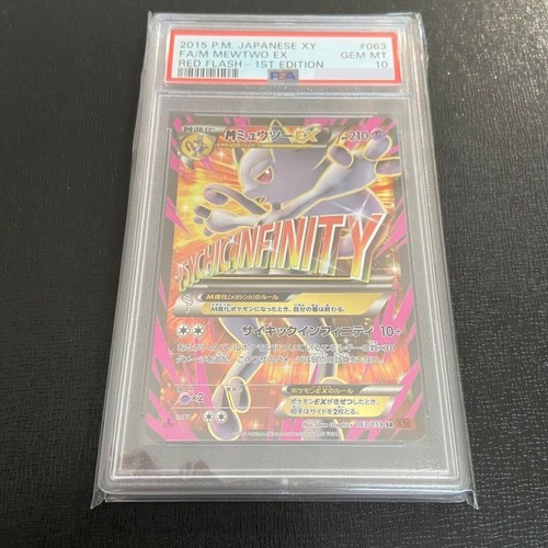 PSA 10 M Mewtwo EX 063/059 SR Red Flash - 1st Ed. 2015 Pokemon Card Japanese XY | eBay