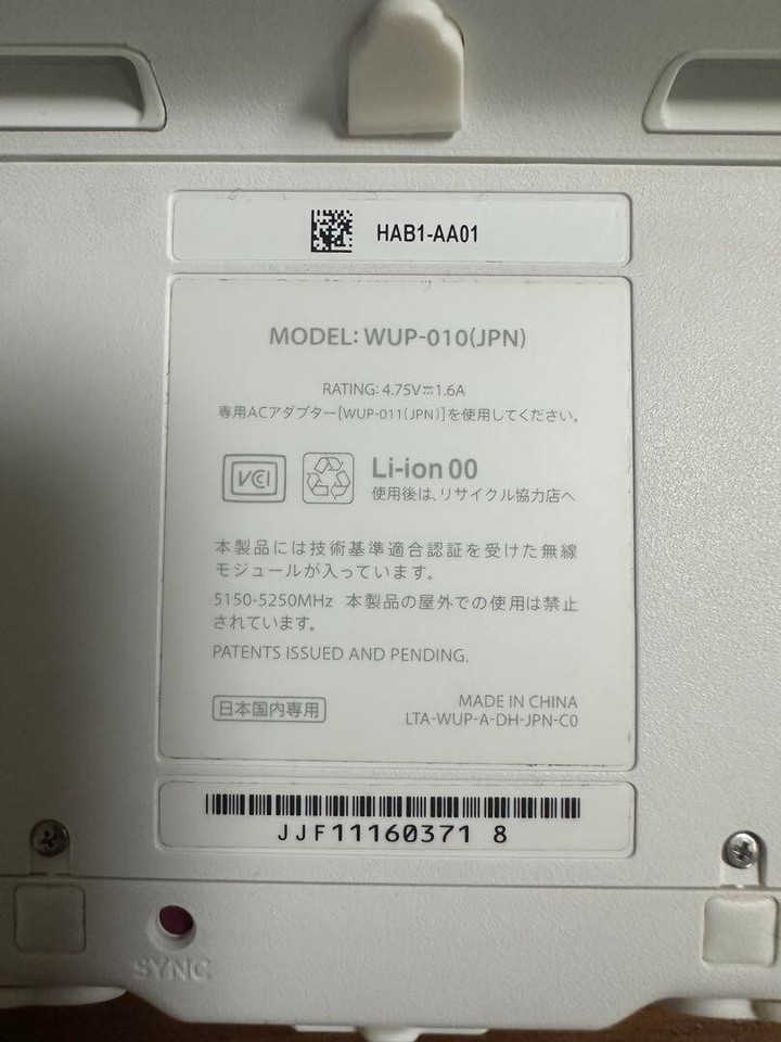 Nintendo Wii U Premium Set White 32GB Japanese Region Code Tested Japan ...