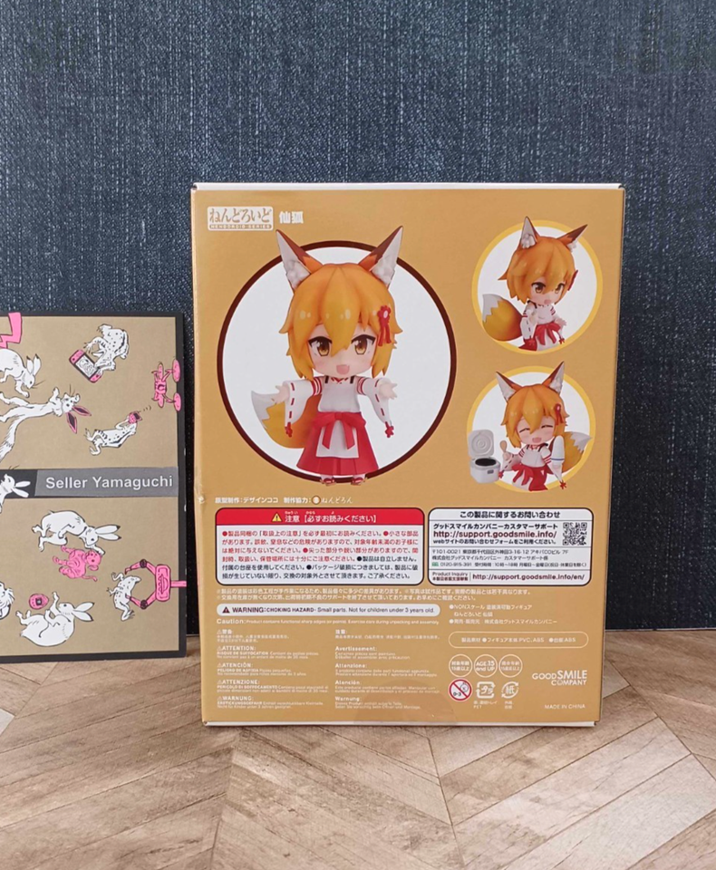 Nendoroid 1271 The Helpful Fox Senko-san Senko Action Figure Japan | eBay