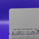 Yoshiko Fujita Actress Japanese Japan PHONE CARD Telephone Cards ...