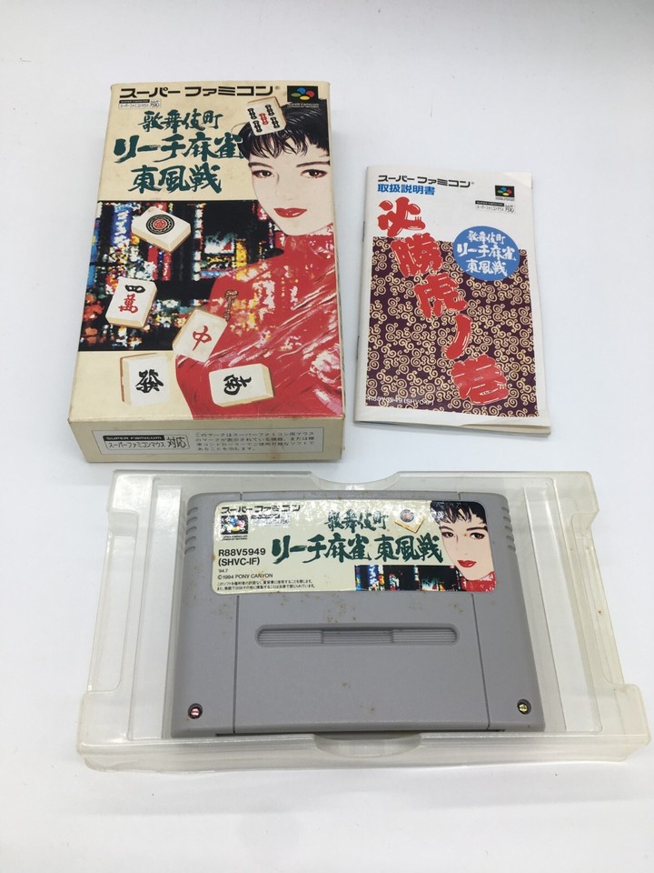 Kabukicho reach mahjong Super Famicom Japan Authentic | eBay