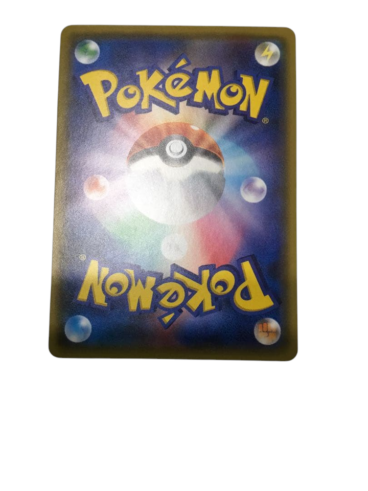 Pokemon Card Japanese Satoshi's Pikachu PROMO SM-P 076/SM-P condition M ...