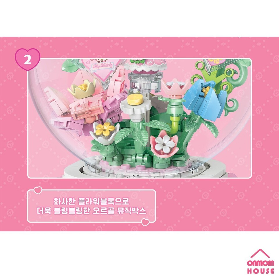 Sanrio Characters My Melody Block Sweet Flower Orgel Music Box | eBay