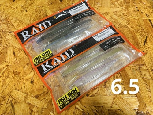 Raid Japan Super Fish Roller 6.5 Raid Japan Japan Import Lure NEW | eBay