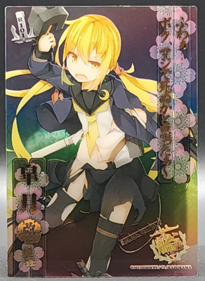 Satsuki R101 Kancolle Kantai Collection Card TCG Japanese From Japan F ...