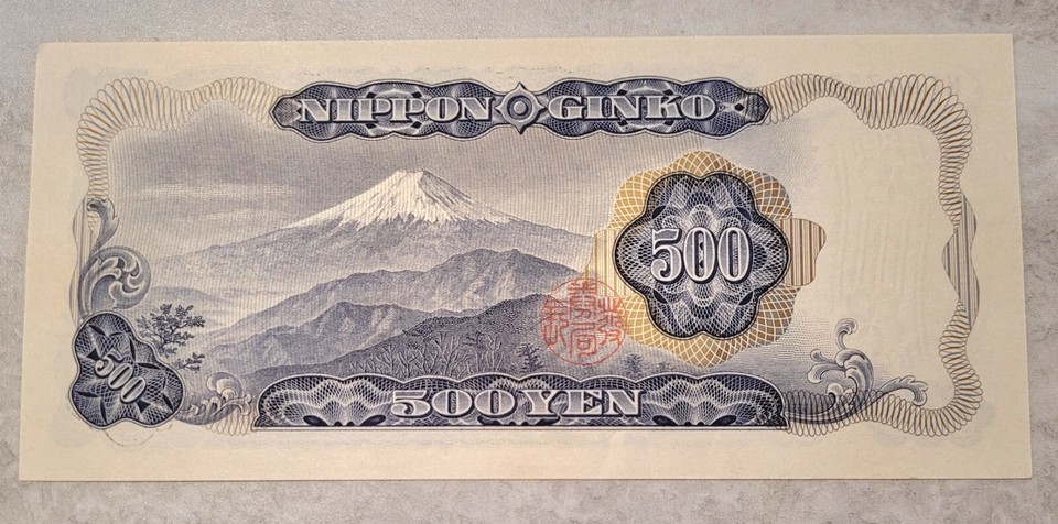 NIPPON GINKO 500 Yen Banknote, UNCIRCULATED, Beautiful Note with Mt ...