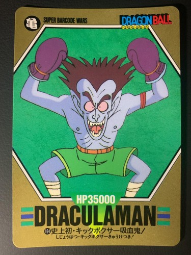 Fangs the Vampire 164 Dragon Ball Super Barcode Wars Card Amada 1993 ...