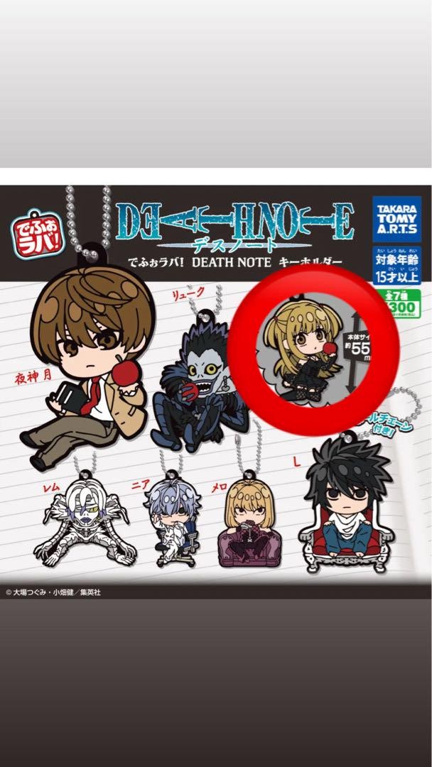 Gacha Kapsel Spielfigur Death Note Misa Misa 2er Set Gacha Kapsel ...