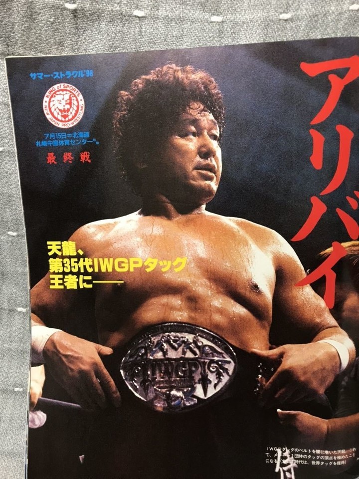 WWF Weekly Pro Wrestling No.866 1998 magazine Used collectible Japan ...