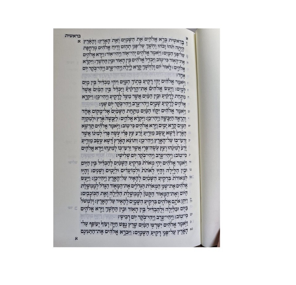 Jewish Bible Book Tanakh Hebrew Torah, Nevi'im, Ketuvim Leather Cover ...