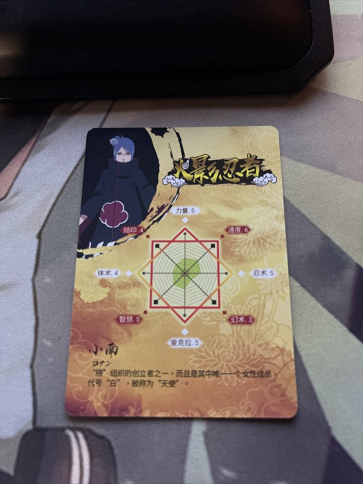 NARUTO CCG JAPANESE KONAN RARE R MINT STAT CARD | eBay