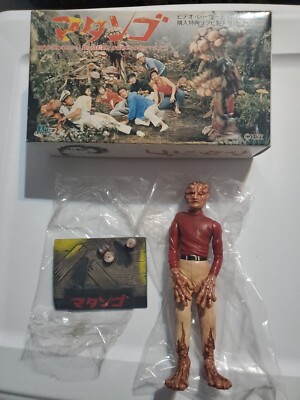 MATANGO PHANTOM FIGURE CIB VERY RARE!! MUSHROOM PEOPLE M1 | eBay