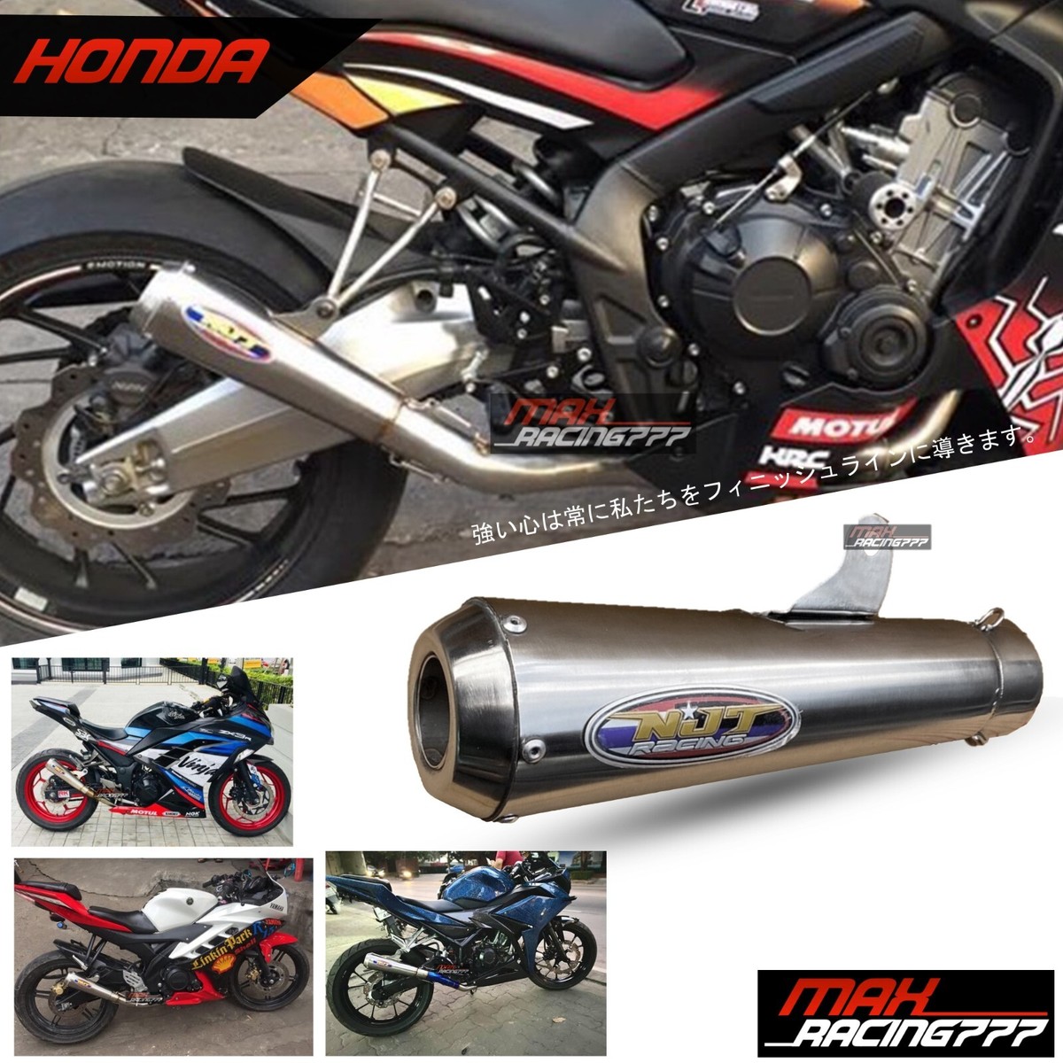 Honda Motorcycle Aftermarket Exhaust Pipes SC Project Exhausts