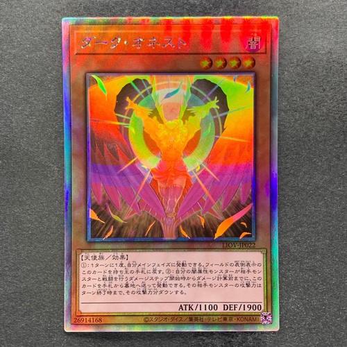 Dark Honest LIOV-JP022 Holo Ghost Rare YuGiOh 180 | eBay