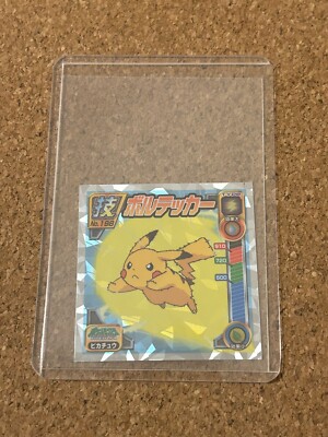 pokemon seal retsuden sticker waza Holo Prism | eBay
