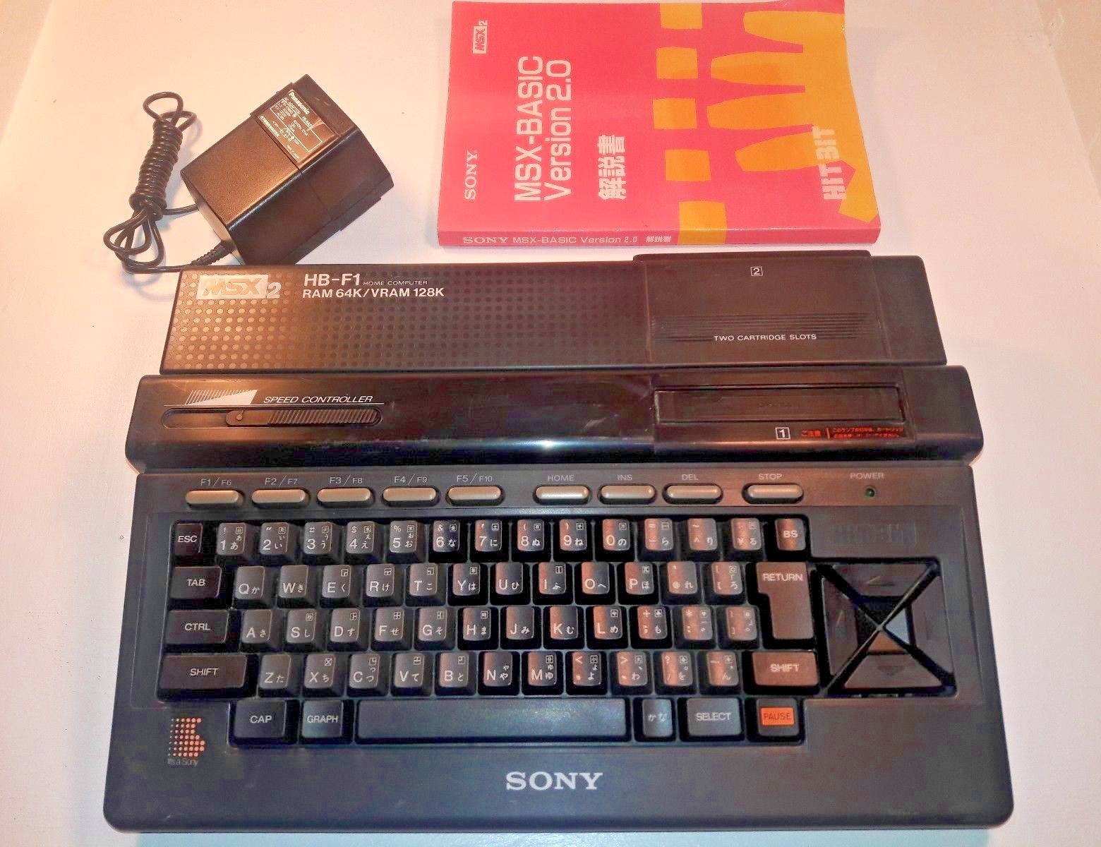 Sony MSX 2 - Ships from USA | MSX Resource Center