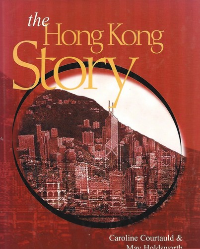 The Hong Kong Story 1997 1st Edition Hardcover Pub by Caroline ...