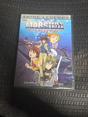 Mars Daybreak - Complete Collection (DVD, 2007, 6-Disc Set, Anime ...