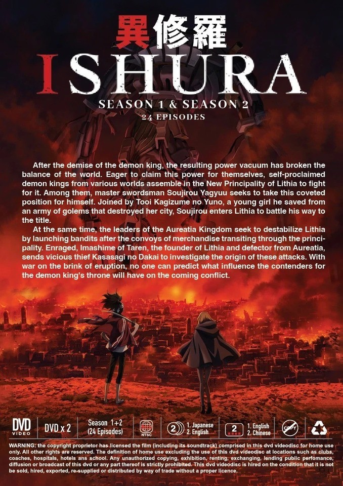 Ishura Anime DVD Complete Season 1 and 2 Episodes 1-24 End English Dub ...