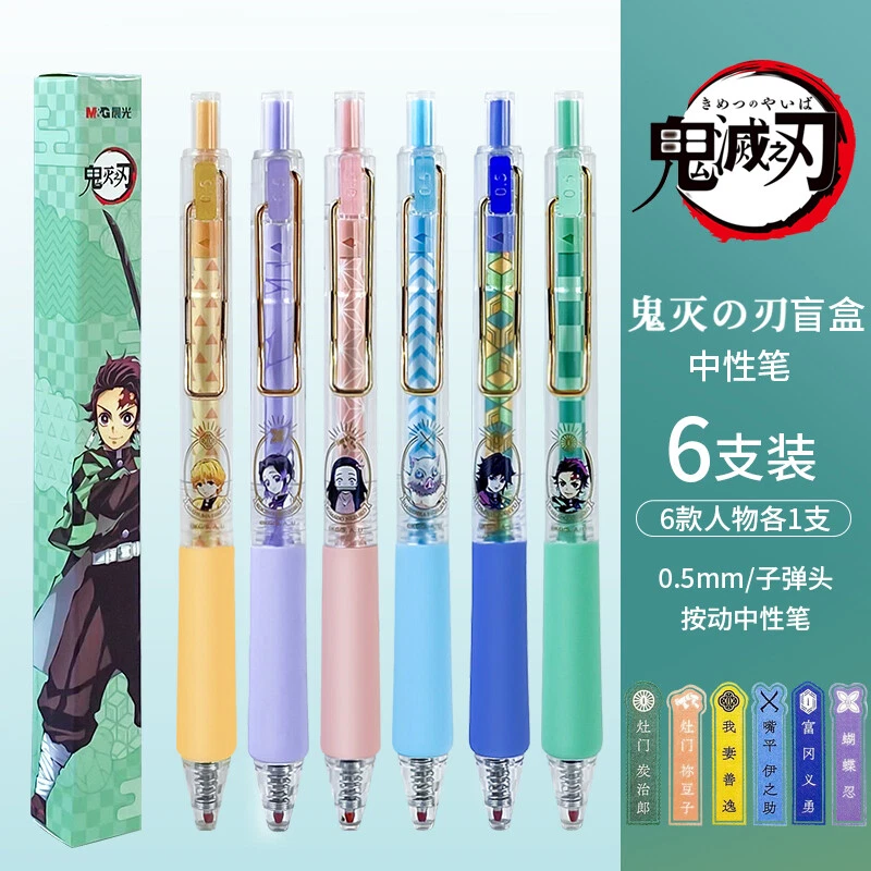 Animated Ink Pen