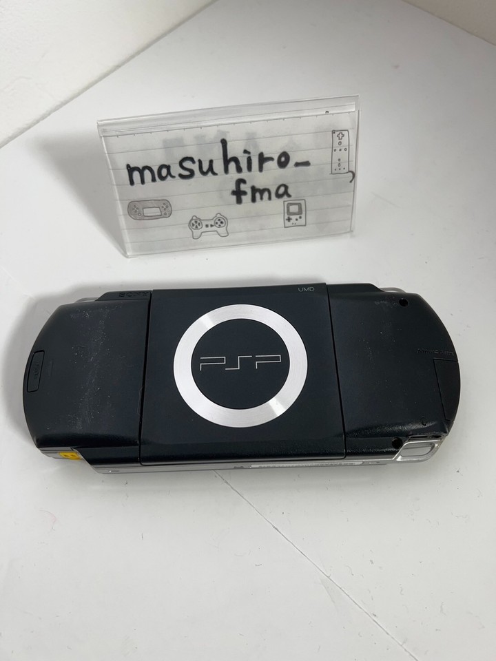 Sony PSP 1000 TSUKIMI Special Limited Edition Console Playstation | eBay
