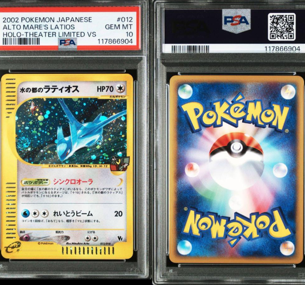 PSA10&9 Pokemon Card Alto Mare's Latios Latias 011/018 012/018 E VS Holo 2002 | eBay