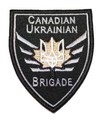 Patch Army Ukraine Canadian Ukrainian Brigade International Legion ...