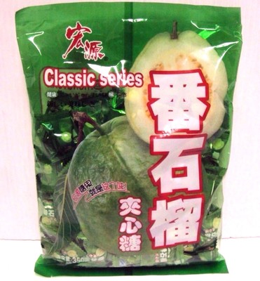 Bag of Classic Series Chinese Guava Hard Candy 12.3oz/350g Hong Yuan | eBay