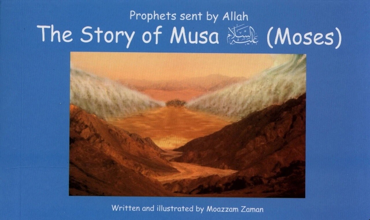 STORY OF PROPHET ADAM – MUHAMMAD FOR KIDS MUSLIM CHILDREN | eBay