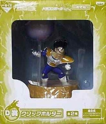 Dragon Ball Grand Vegeta Ichiban Kuji Pretty Jouet Collection Goût A1 ...