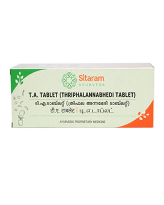 Sitaram T.A.Tablet (Thriphalannabhedi 100 Tablet | eBay