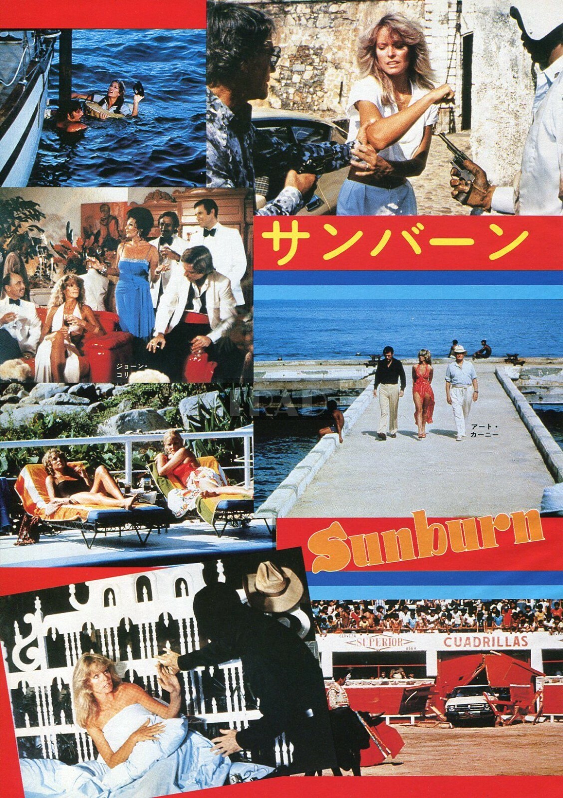 FARRAH FAWCETT Sunburn 1979 JPN Picture Clippings 2-SHEETS nj/r | eBay