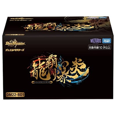 TAKARA TOMY (TAKARA TOMY) Duel Masters TCG DM22-BD1 Legend Super Deck ...