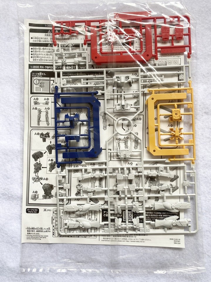 1/200 RX-78F00 Gundam Factory Yokohama 40th Gunpla Limited Edition ...