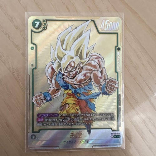 [SC] mc96 Dragon Ball Fusion World Son Goku Fb05-119 Scr Parallel ...