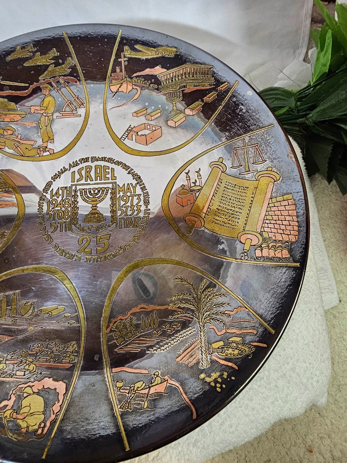 Jewish Judaica Israel 25th Anniv Silver Plate Kurt Matzdorf Hebrew ...