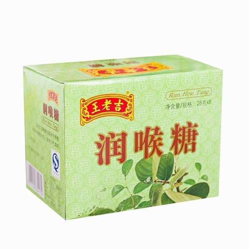 （王老吉润喉糖8盒 Run Hou Tang）Cool refreshing mint can eliminate phlegm to ...