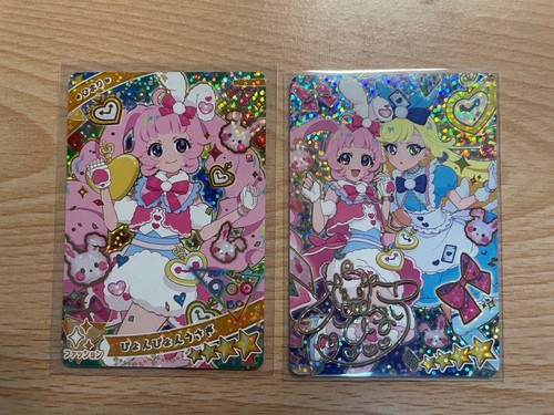 Ipri Himitsu Ipri Pyonpyon Rabbit Sign Himari | eBay