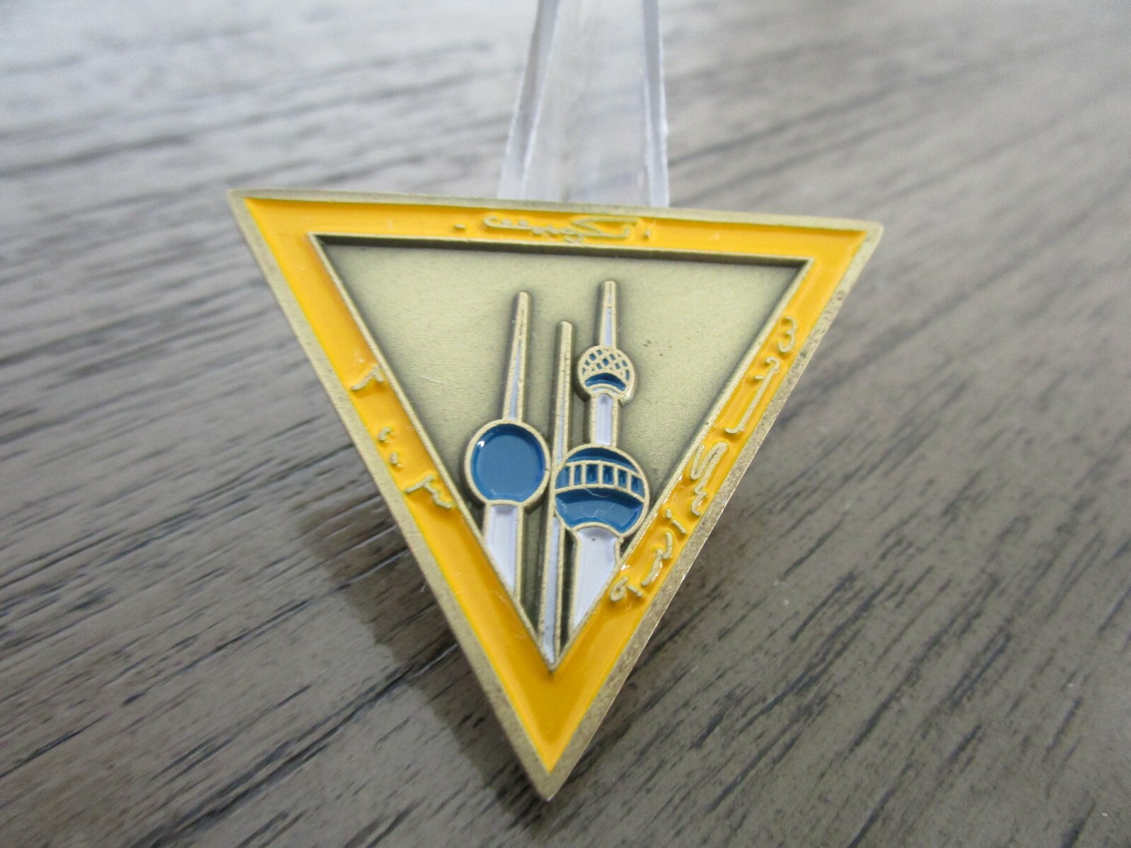 USN Mobile Inshore Undersea Warfare Unit (MIUWU) OIF Challenge Coin ...