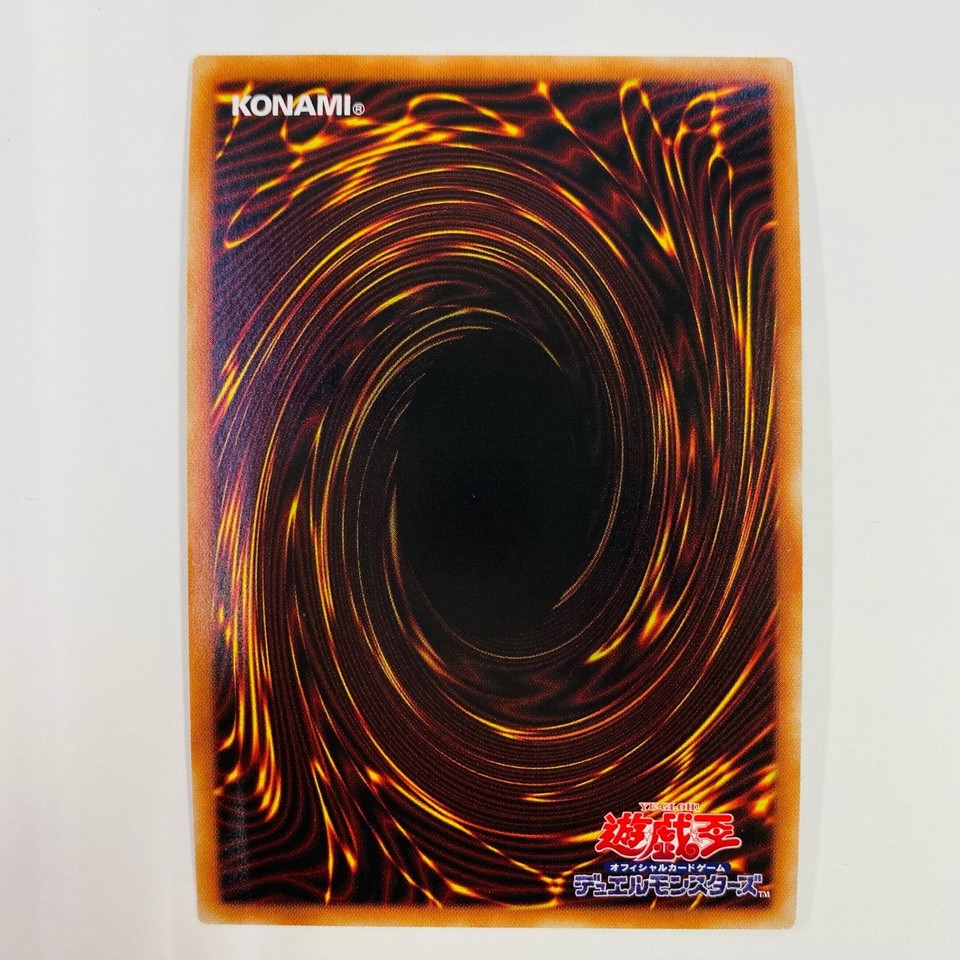 Yu-Gi-Oh! TCG Phantasmay, the Illusionary Dragon PSE PAC1-JP025 Japan | eBay