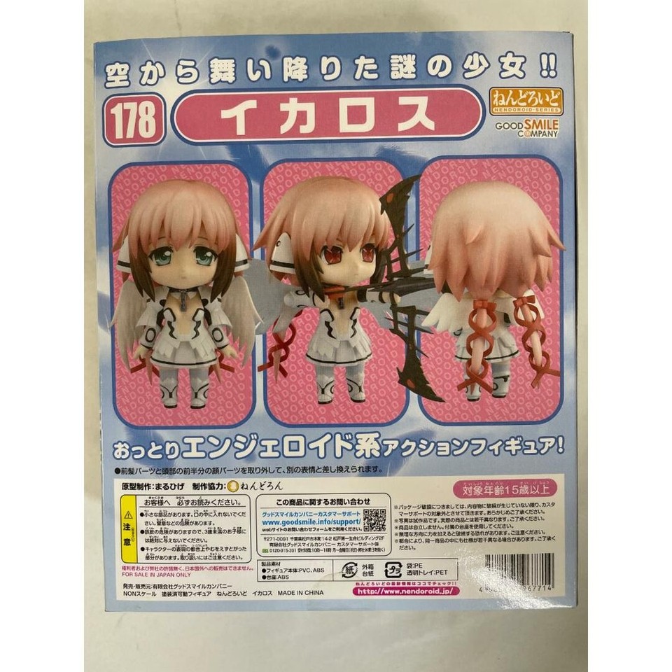 Nendoroid 178 Ikaros Figure - Sora no Otoshimono Good Smile From Japan ...