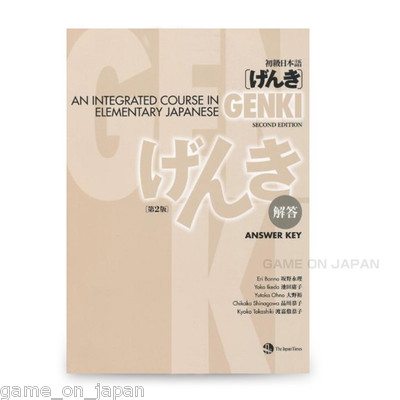 GENKI An Integrated Course in Elementary Japanese Answer Key genki 2nd ...