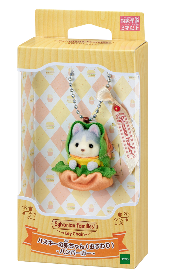 Sylvanian Families BABY KEYCHAIN cherry apple banana strawberry Long ...