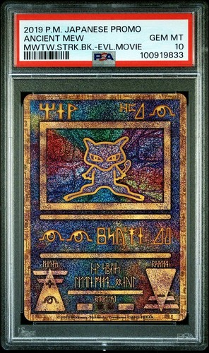 PSA 10 GEM MINT Ancient Mew PROMO Mewtwo Strikes Back Movie Japanese ...