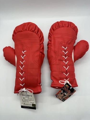 Hajime No Ippo Makunouchi Gloves FIGHTING GLOVE Signed Prize Toy Game ...